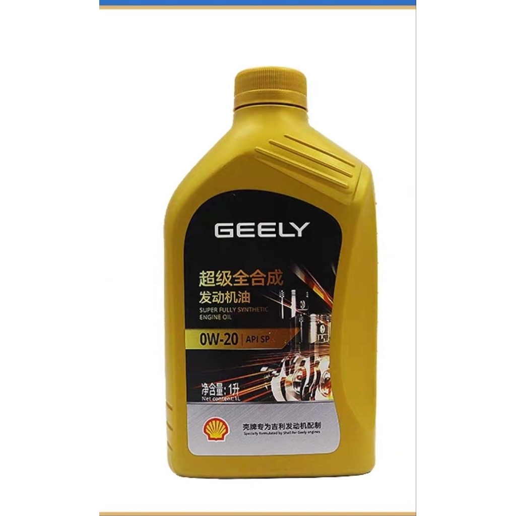 1L Geely 0w-20 engine oil | Shopee Philippines