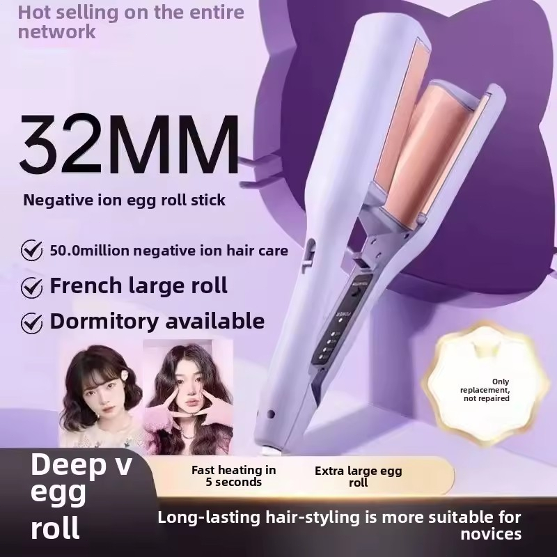32mm Mermaid Curler For Hair Egg-shaped Hair Curling Wand V-shaped Big ...