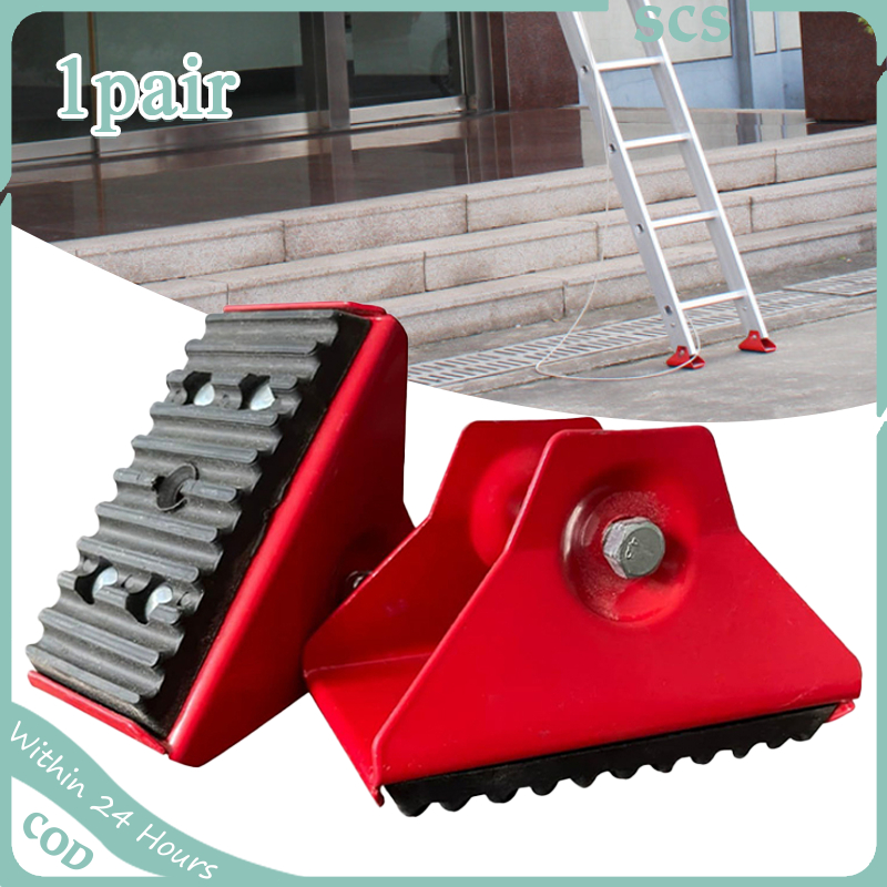 2pcs Anti-Skid Ladder Feet Pads Extension Ladder Safety Leveling Feet ...