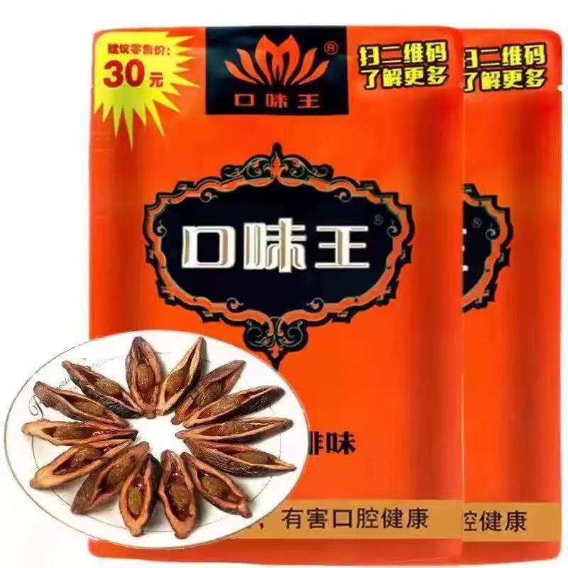 Chinese betel nut - Classic coffee flavor King Betel Nut Grape Dry Seed ...