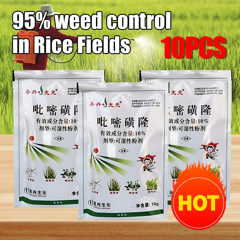 10Pack Special Herbicide for Paddy Fields Herbicide for Rice Herbicide ...