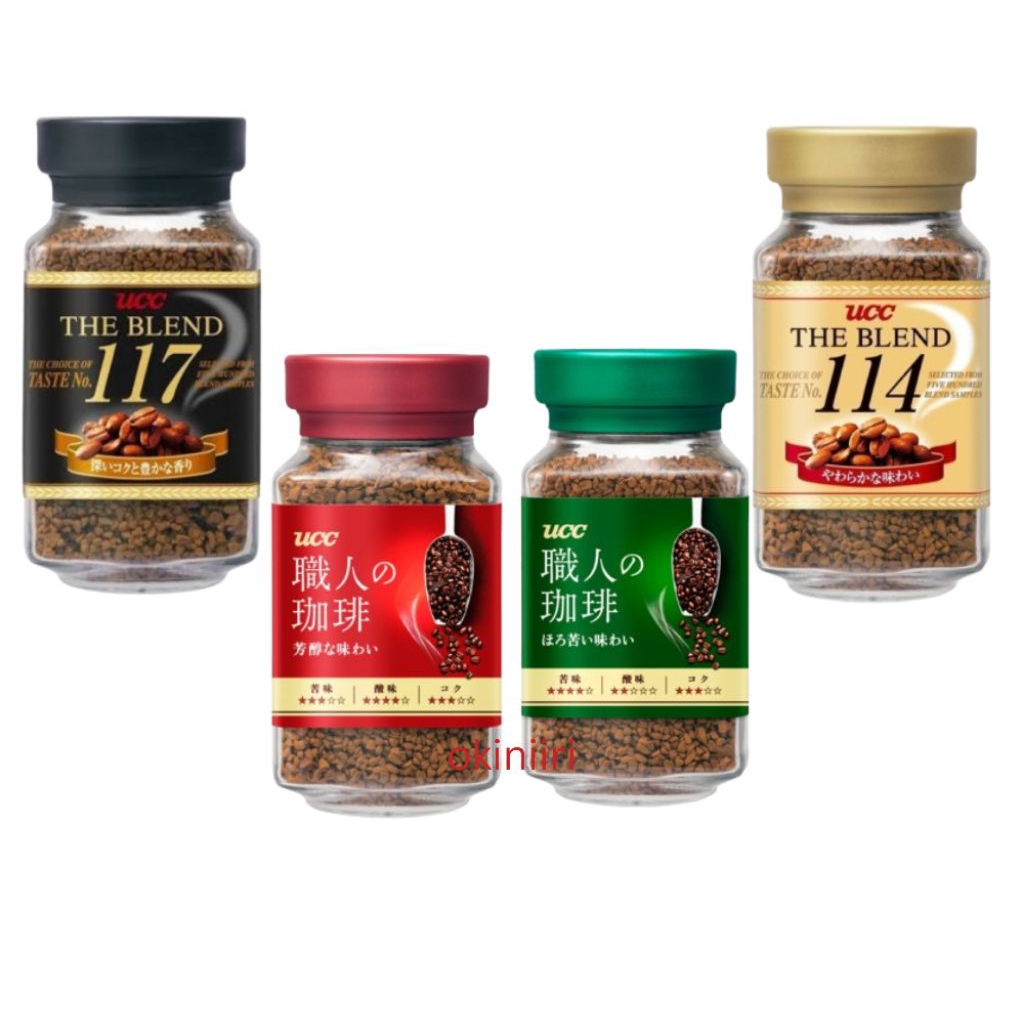 UCC Coffee & Maxim Coffee | Shopee Philippines