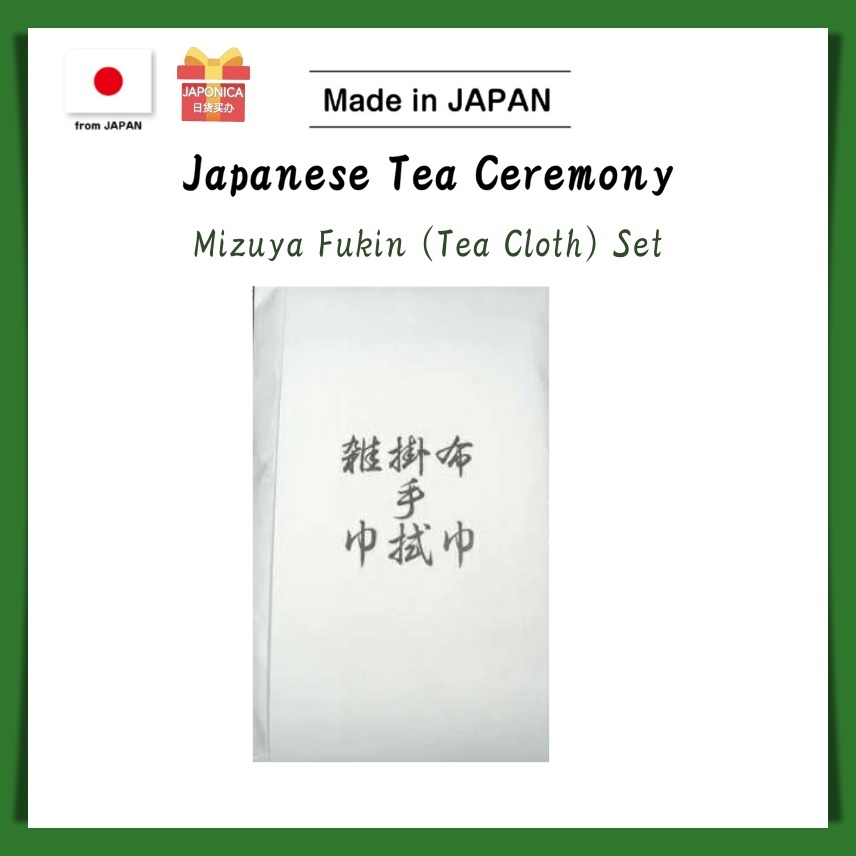 【Made in JAPAN】Mizuya Fukin Tea Cloth Set ( Fukin / Kake-Tenugui ...