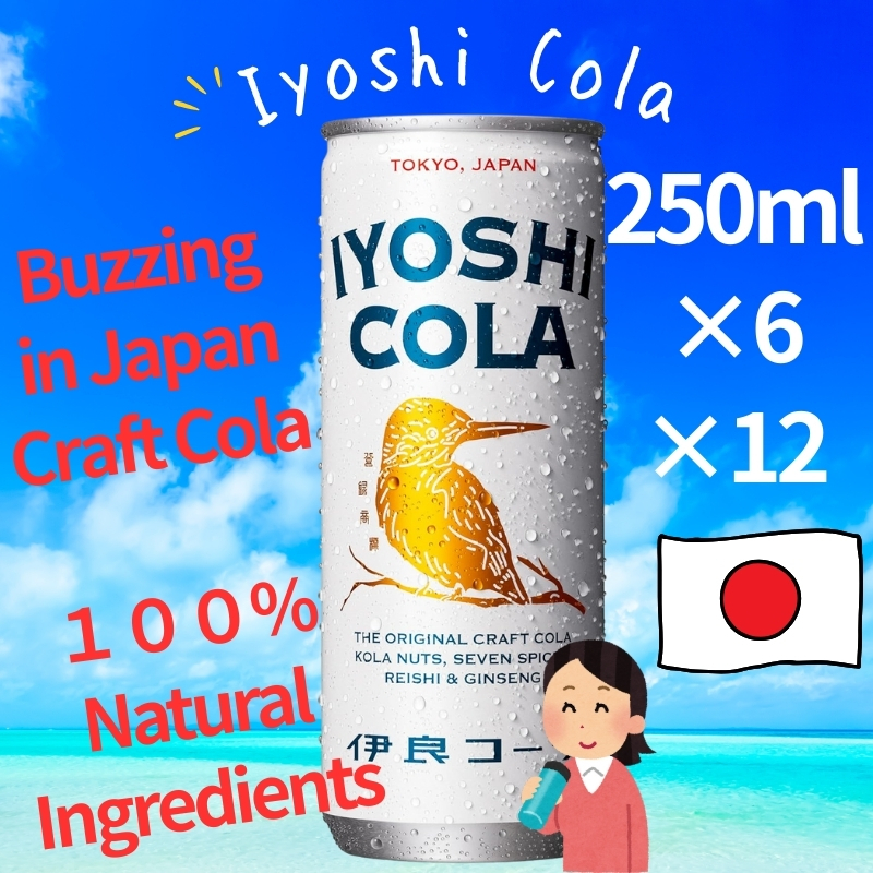 Iyoshi Cola Craft Cola - 250ml Can (Pack of 6/12)- 100% Natural ...