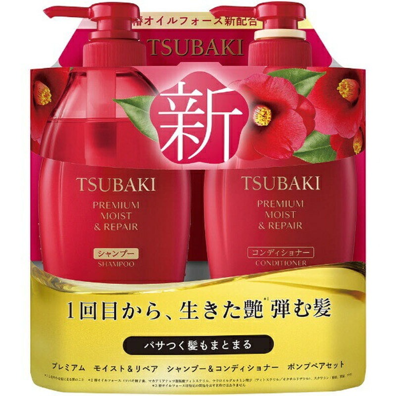 ALLSKY TSUBAKI Premium Moist & Repair Shampoo & Conditioner Set 450ml ...