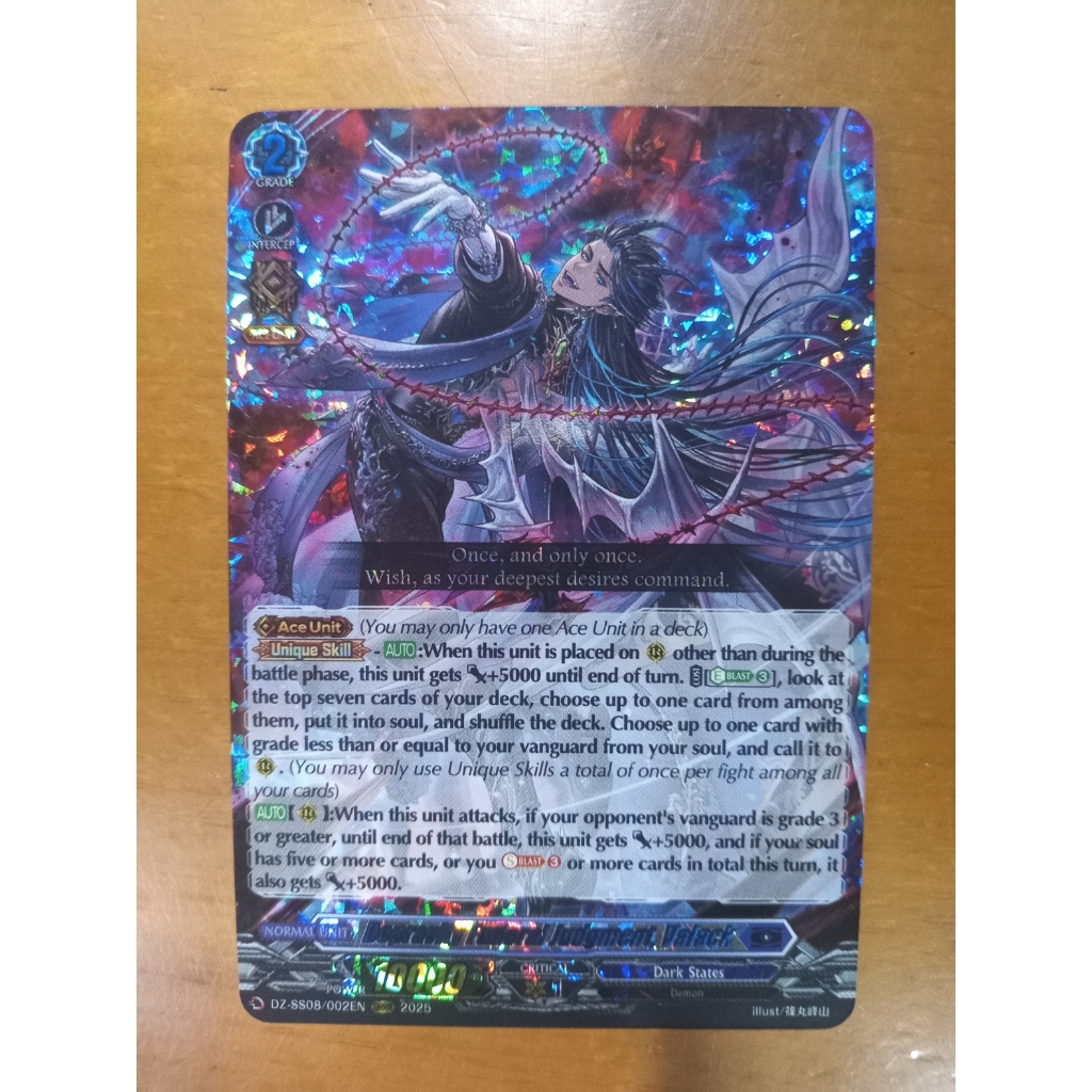 CFV Depravity Funeral Judgment, Valack DZ-SS08 Dark States Cardfight ...