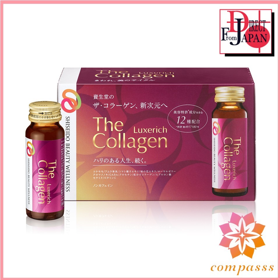 Shiseido The Collagen Luxe Rich Drinks Beauty Supplement 50mL x 10 ...