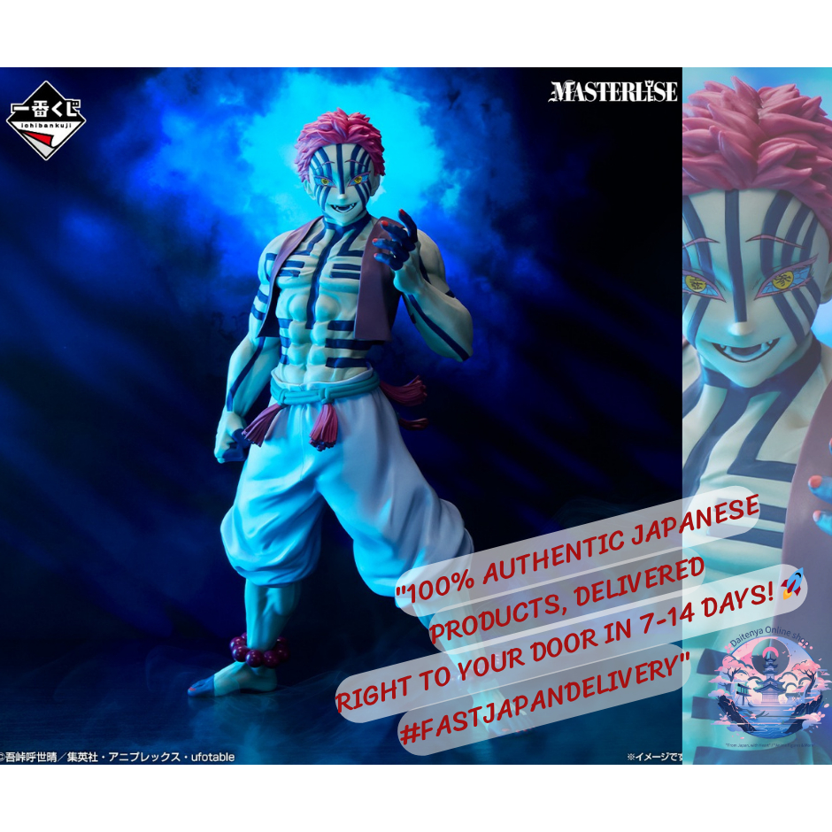 Ichiban Kuji – Demon Slayer: Kimetsu no Yaiba [Upper Rank Three] Last ...