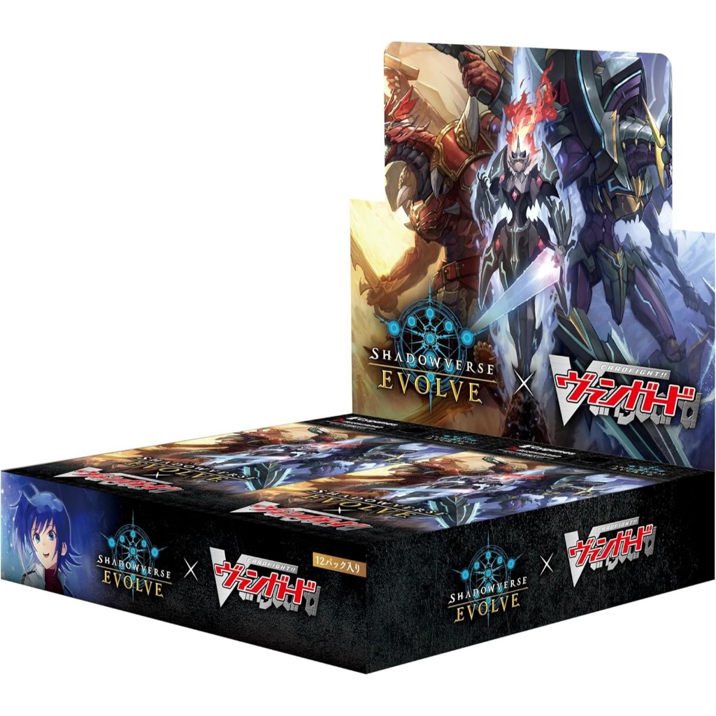 Shadowverse EVOLVE Collaboration Pack: Cardfight!! Vanguard [Booster ...