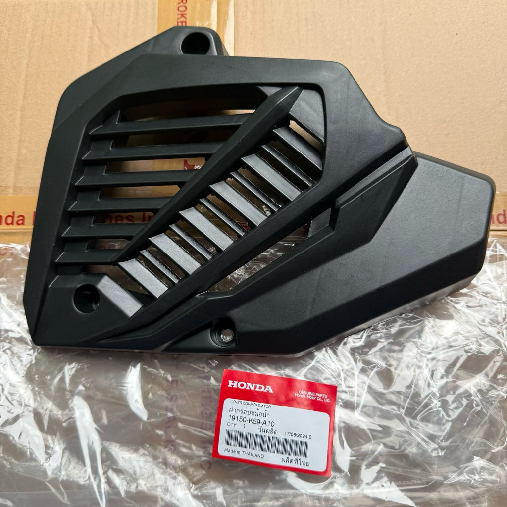 Genuine Radiator Cover Honda Click 125i V1 V2 V3 V4 /150i V1 V2 ...