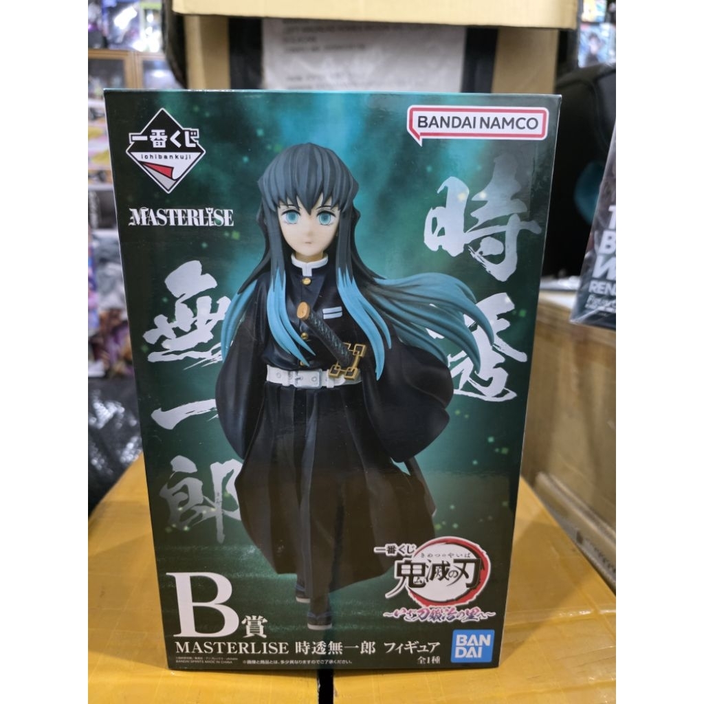 Ichiban Kuji Masterlise Demon Slayer Muichiro Tokito | Shopee Philippines