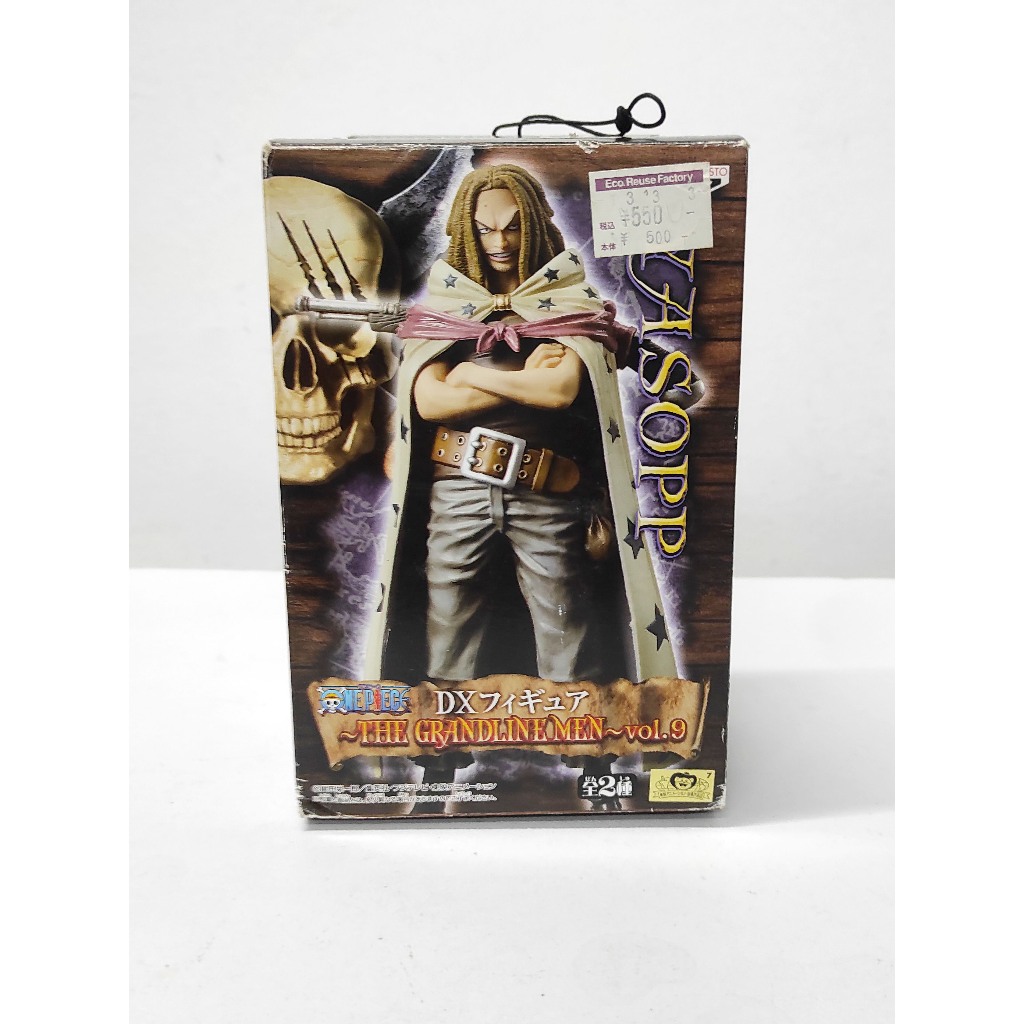 One Piece DXF YASOPP GLM THE GRANDLINE MEN AUTHENTIC Figure | Shopee ...