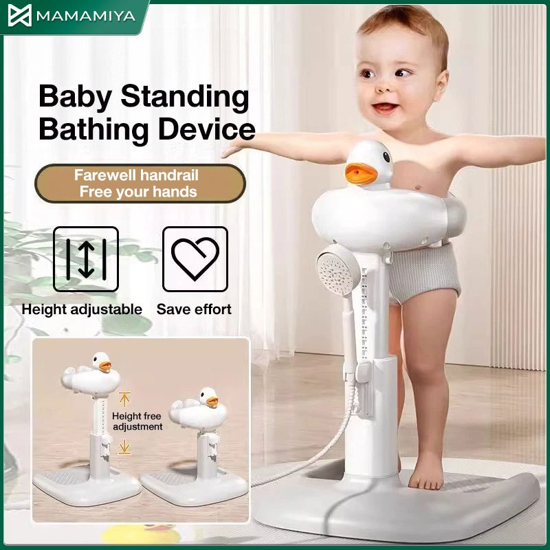 Baby Standing Bath Height-adjustable Showers Support Baby Assist Baby ...