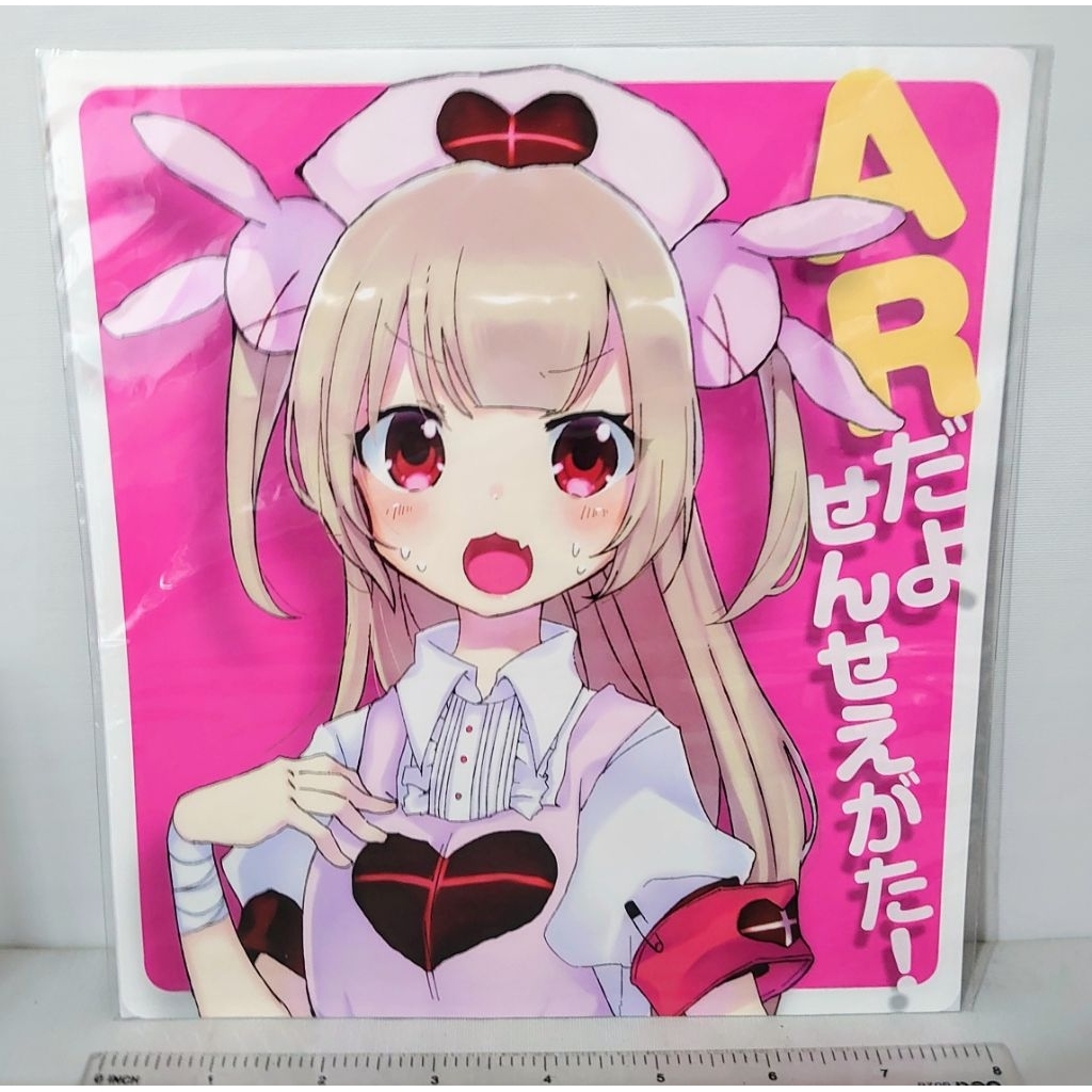 Natori Sana AR Mousepad (thin) - Official anime / vtuber collectible ...