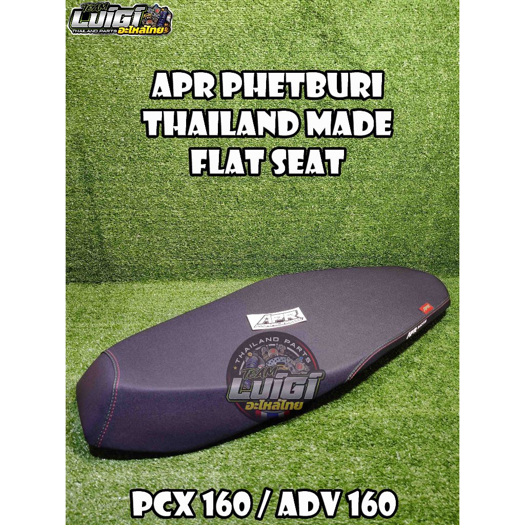 APR PHETBURI FLAT SEAT GHUCCI NO LOGO HONDA PCX 160 / ADV 160 MADE IN ...