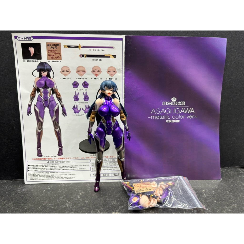 Second Axe 1:12 Asagi Igawa Action Figure (Metallic Version) | Shopee ...