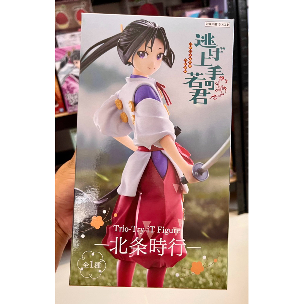 The Elusive Samurai Trio-Try-iT Hojo Tokiyuki Figure (MIB, Authentic ...
