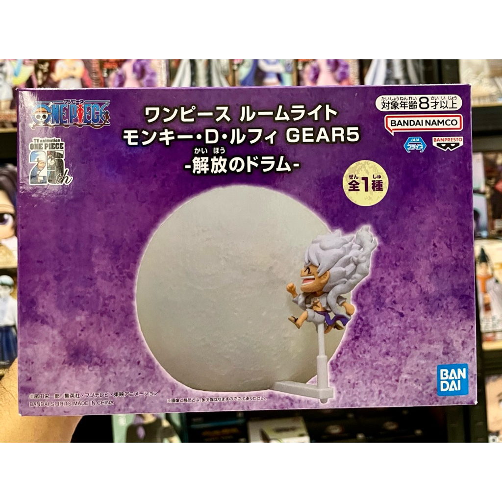 One Piece - Monkey D. Luffy - Room Light - Gear 5, Drums of Liberation ...