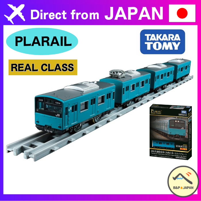 Takara Tomy Plarail Real Class 201 Series Commuter Train (JR West, Sky Blue)【Direct from Japan ...