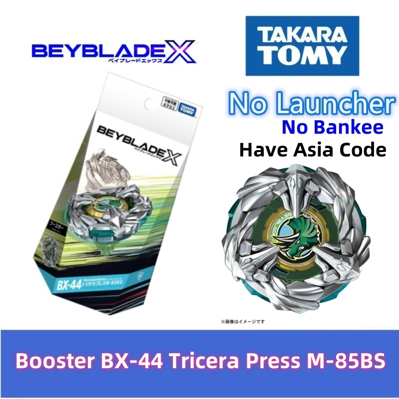 Takara Tomy Beyblade-X Booster BX-44 Tricera Press M-85BS | Shopee ...