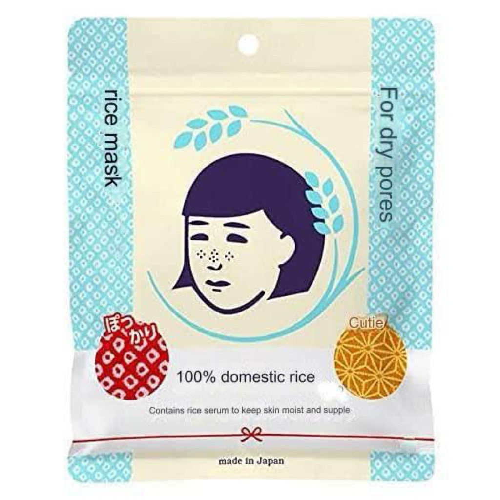 Keana Rice Mask 10pcs pack | Shopee Philippines