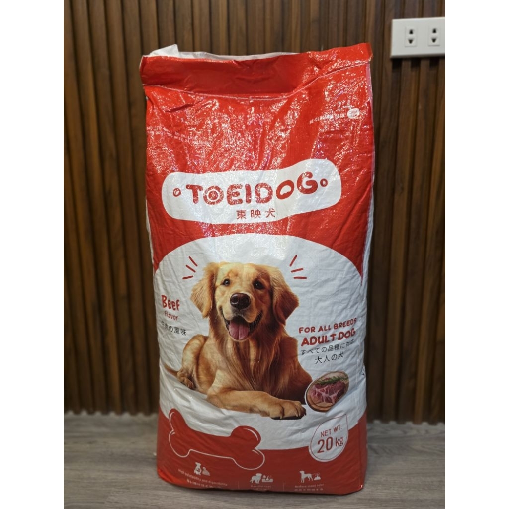 TOEIDOG ADULT BEEF FLAVOR 20KG/SACK | Shopee Philippines