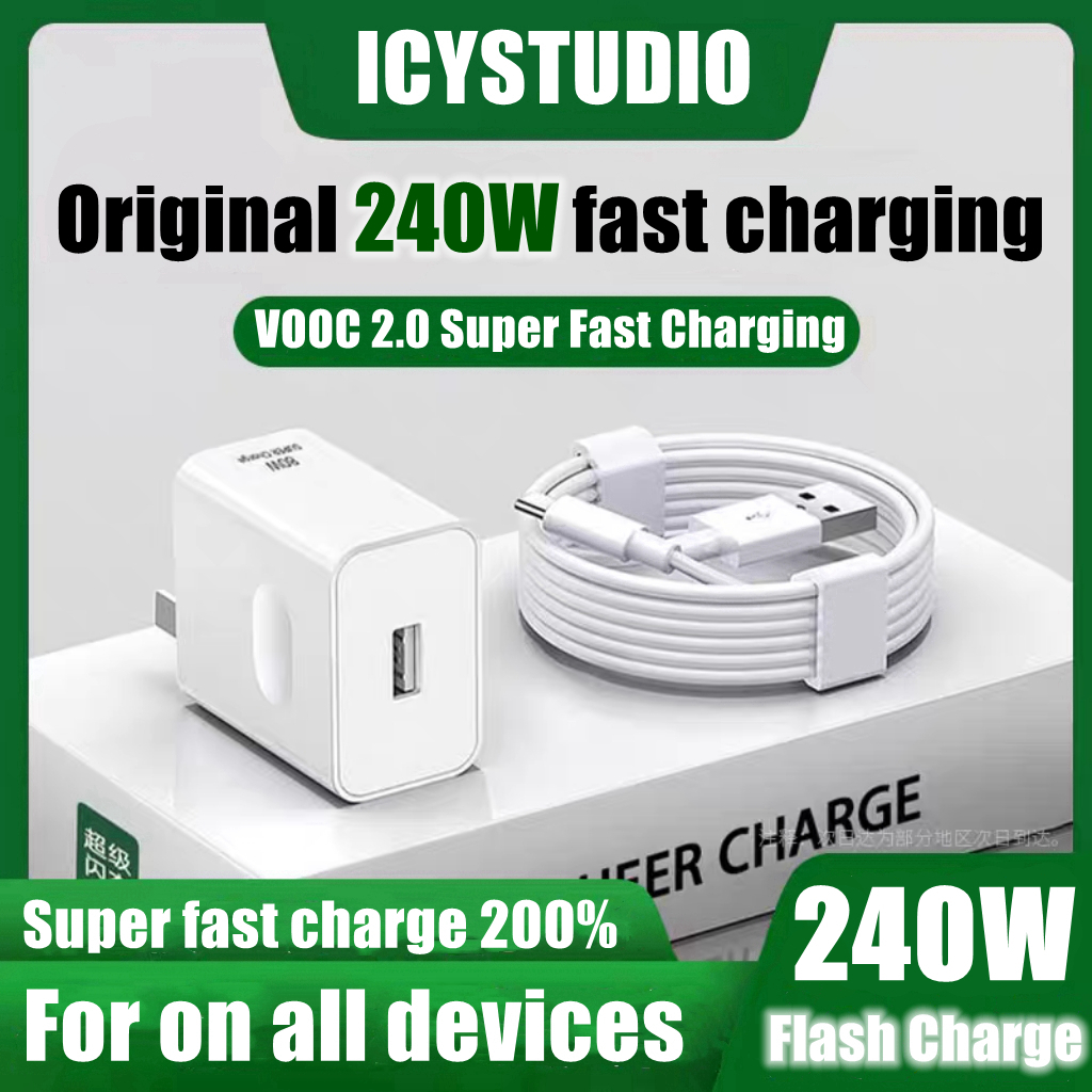 120W 240W VOOC 2.0 Support Fast Charging 6.5A Micro USB Type-C Quick ...
