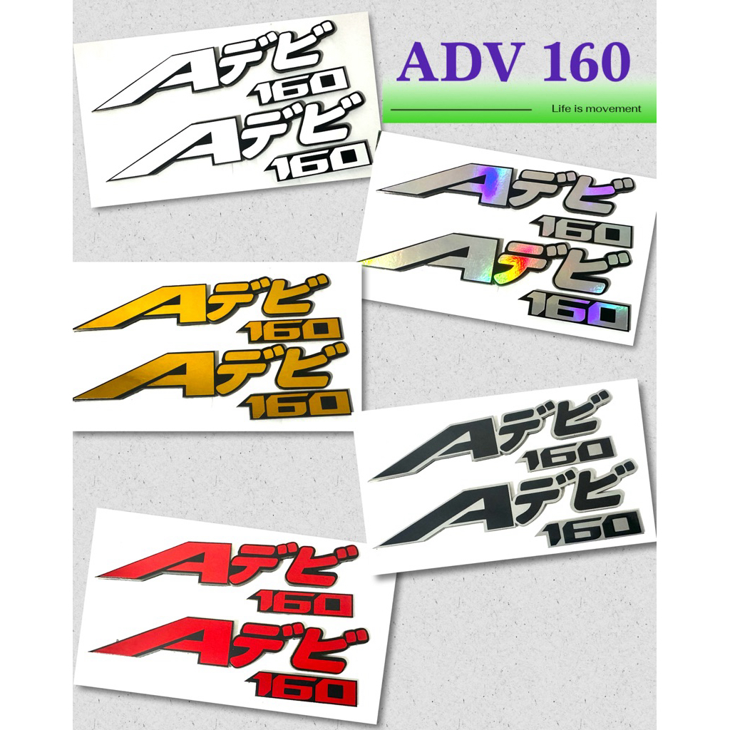 🇯🇵ADV 150/160 honda Japanese Emblem🇯🇵 | Shopee Philippines