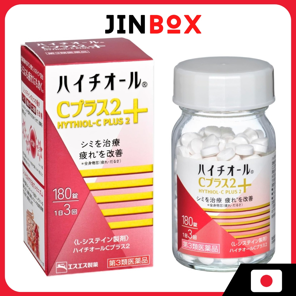 HYTHIOL C Plus 2 Skin Whitening Supplement | Shopee Philippines