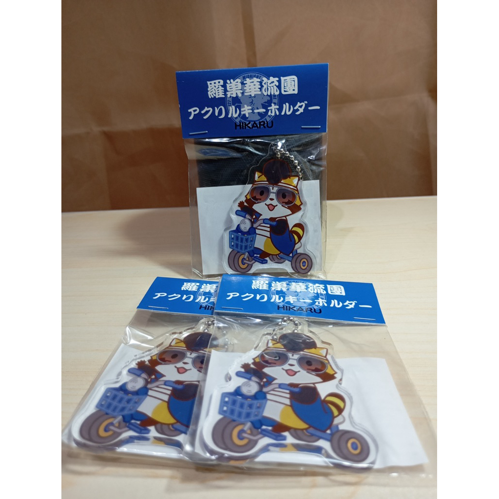 Rasuka Ryudan Rascal Hikaru Acrylic Keychain (Price per piece) | Shopee ...