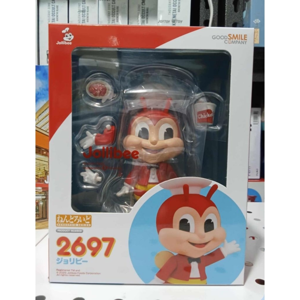 Nendoroid Jollibee w/ Free Jollibee Backdrop | Shopee Philippines
