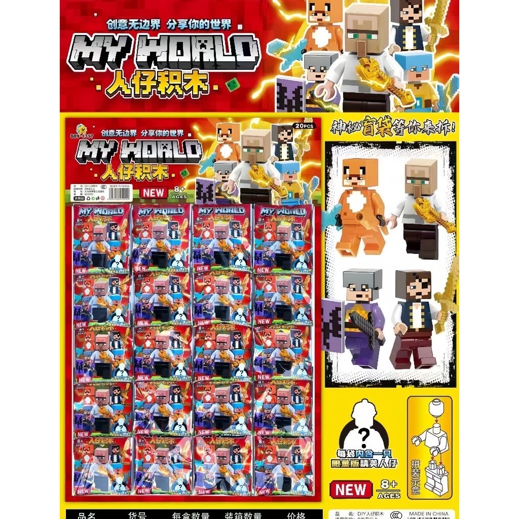 *02A* 20pcs. JJ Roblox Building Bricks Pad - LOOTBAG FILLER | Shopee ...