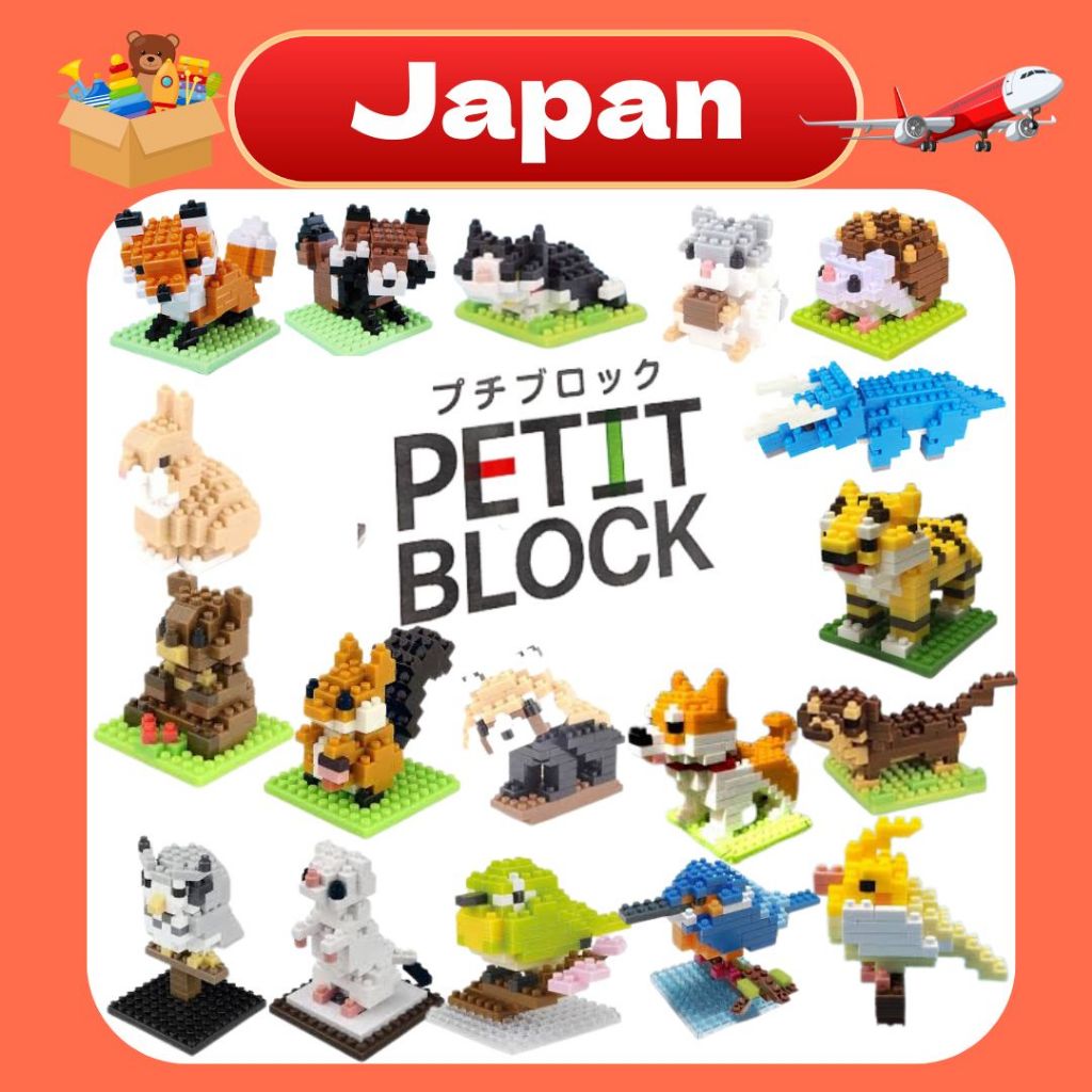Daiso Petit Block Series Various Types Animal Dogs Cats Plants Direct ...