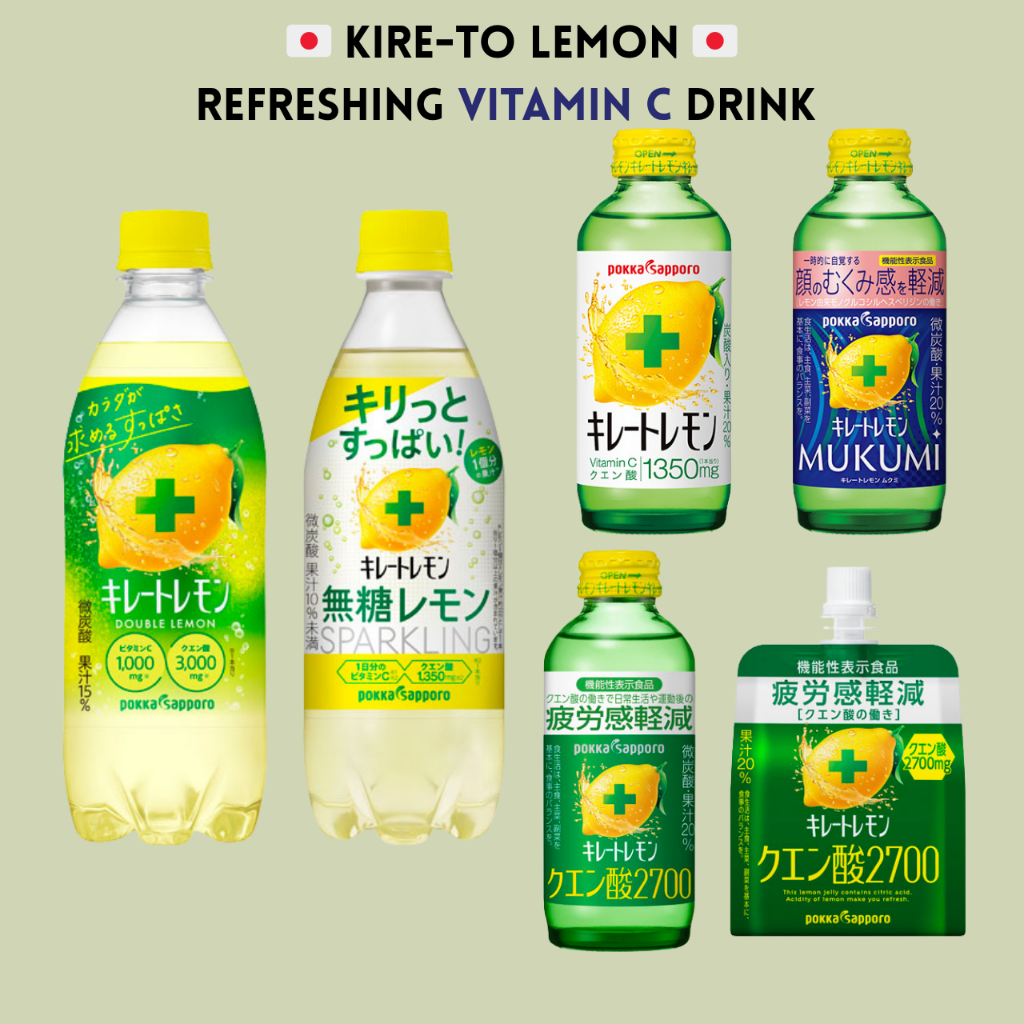 Pokka Sapporo Kire-to Lemion (Chelate Lemon) Refreshing Vitamin C Drink ...