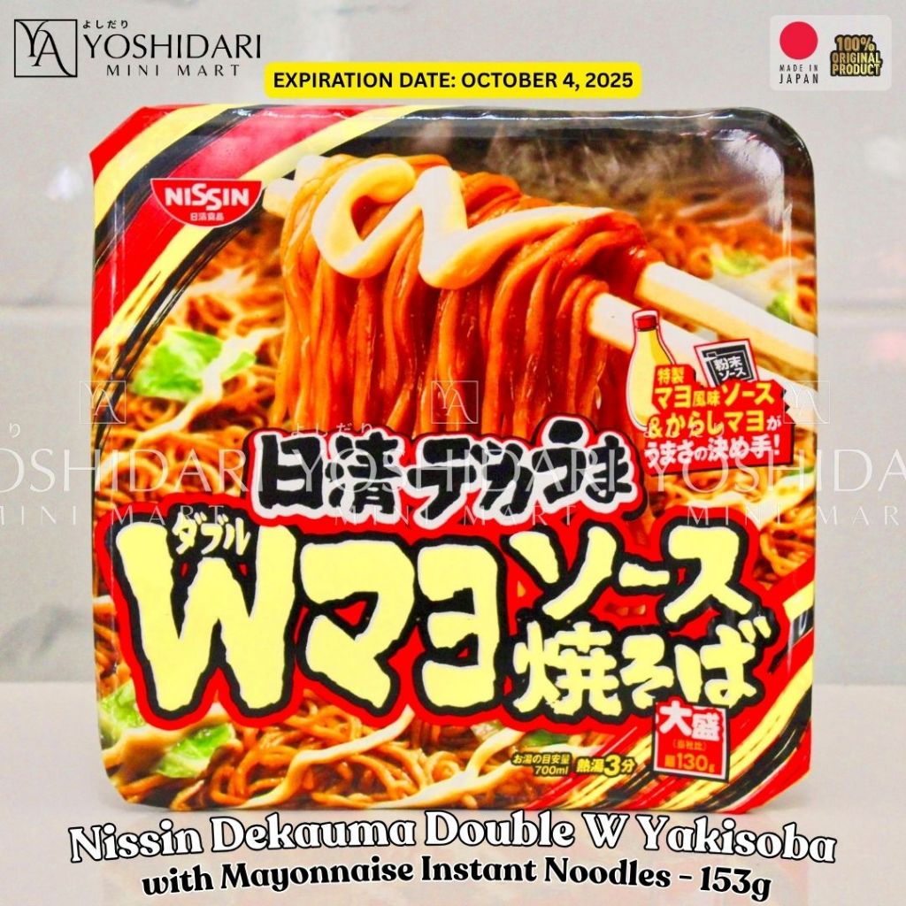 Exp:October 4, 2025 Nissin Dekauma Double W Yakisoba with Mayonnaise ...