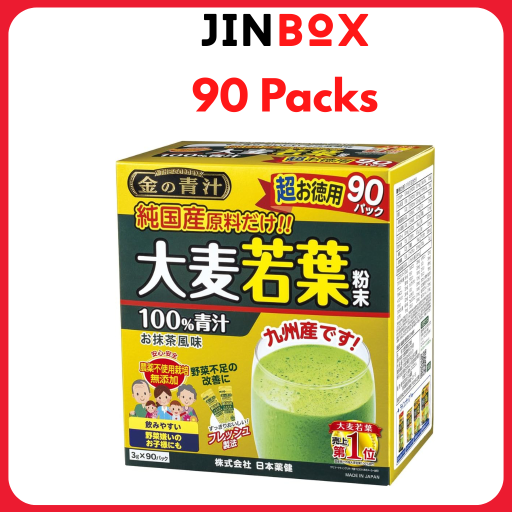 Japan Aojiru Golden Young Barley Grass Powder Juice/ Organic Young ...