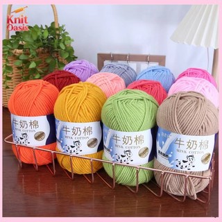 Cotton Hand Knitted Yarn 5 Plys 50g Milk Fiber Knitting Wool Crochet ...