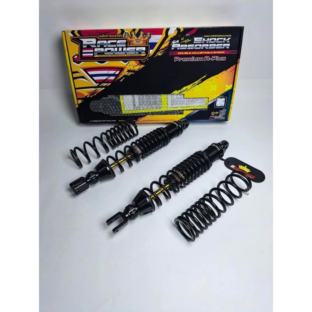 RACE POWER SHOCK R-PLUS ADV 395MM | Shopee Philippines
