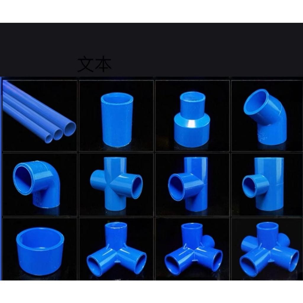 PVC Blue Fittings tee elbow cross tee End Cap1 1/2 3/4 1 | Shopee ...
