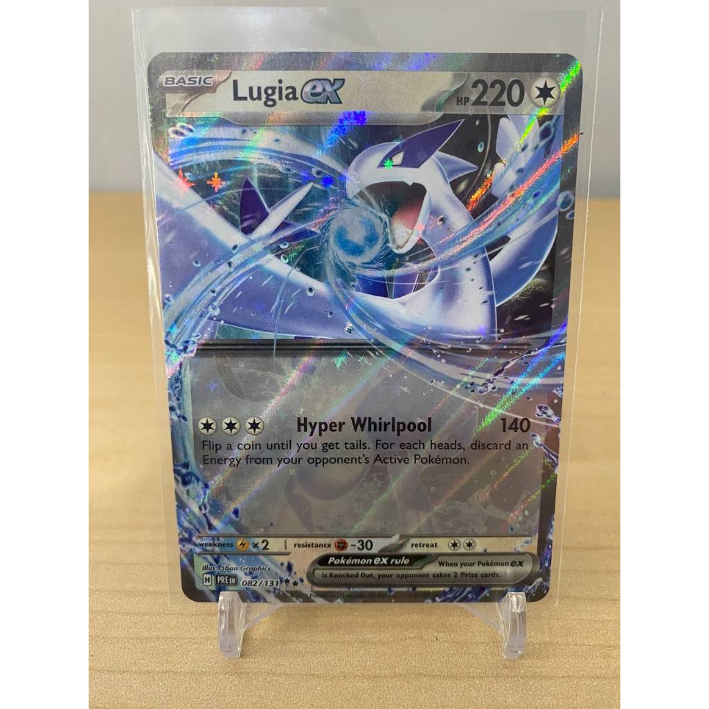 Lugia ex - 082/131 - Ultra Rare - S&V: Prismatic Evolutions - Pokemon ...