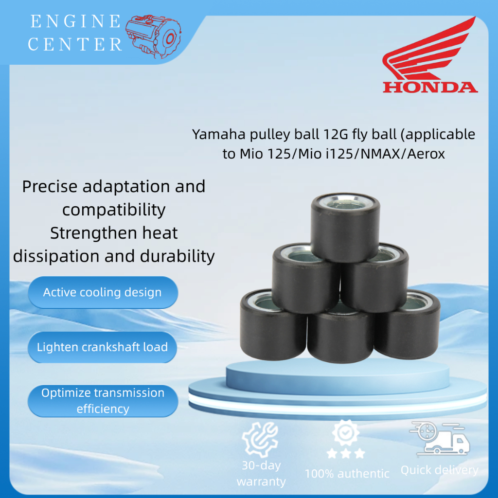 Yamaha pulley ball 12G fly ball (applicable to Mio 125/Mio i125/NMAX ...
