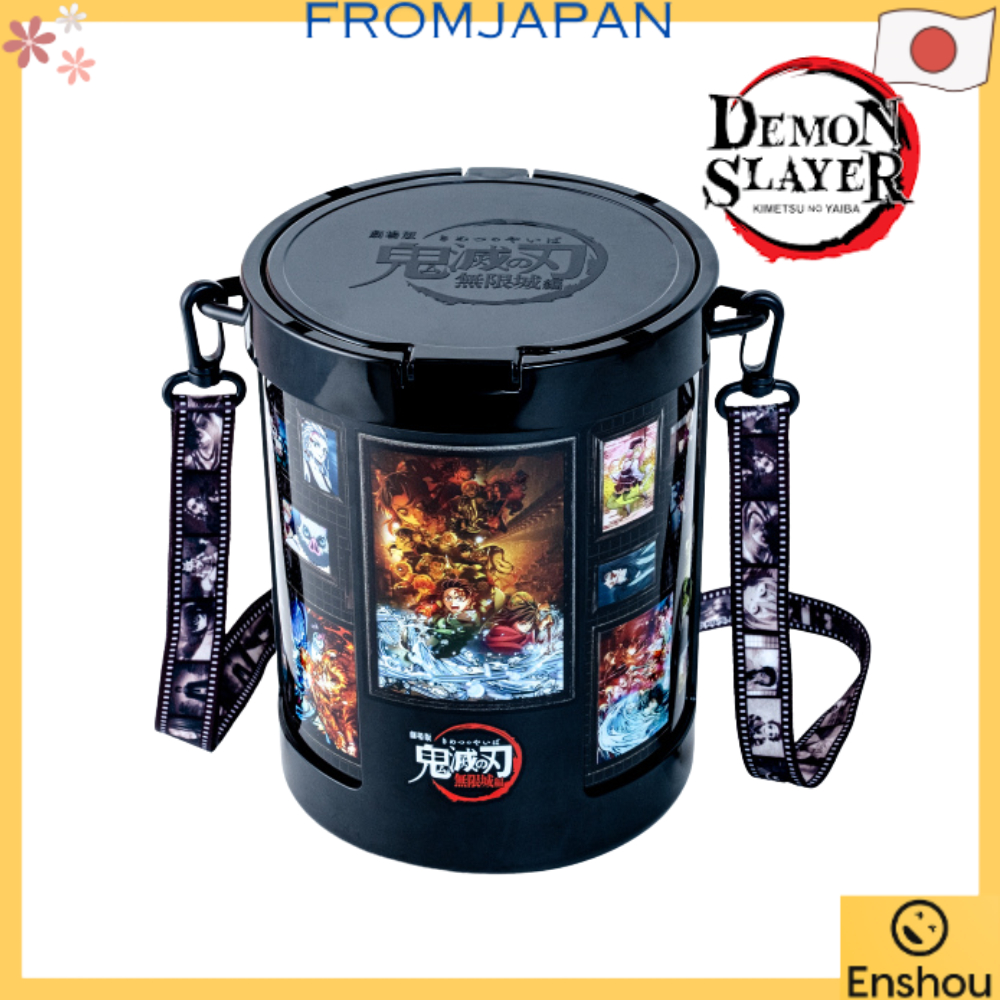 [Direct from japan]Memorial Box [Theatrical Version: Demon Slayer ...