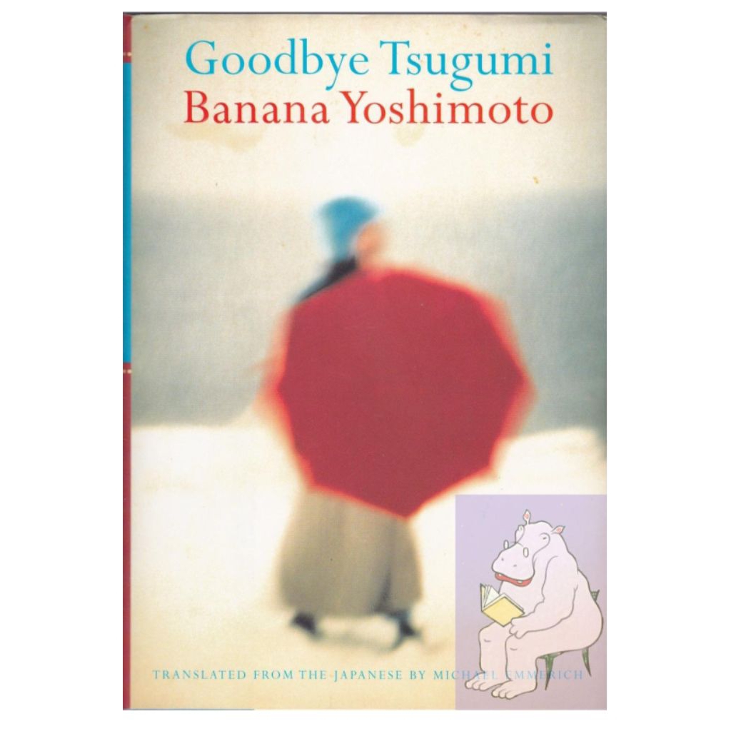 Goodbye Tsugumi Banana Yoshimoto | Shopee Philippines