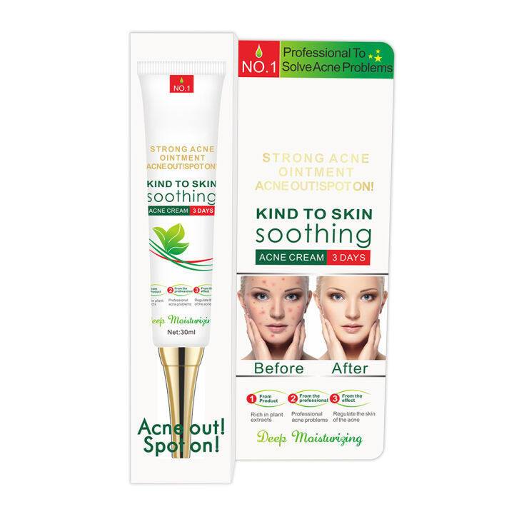Aichun Beauty Eye Milia Removal Cream 30g | Shopee Philippines