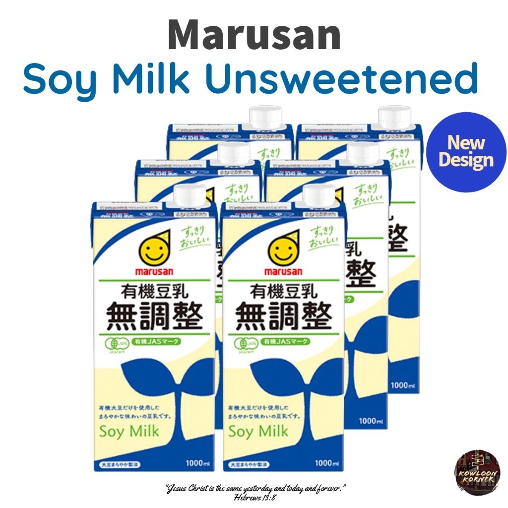 [ONE BOX] Japan Marusan Organic Soy Milk Unsweetened (1L x 6) New ...