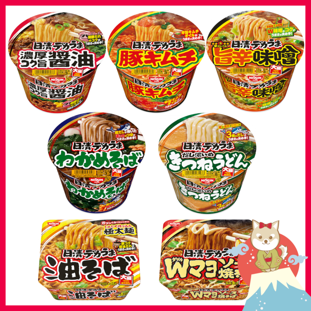 Nissin Deca Uma Cup Noodle / Abura Soba / Mayonnaise Sauce Yakisoba ...