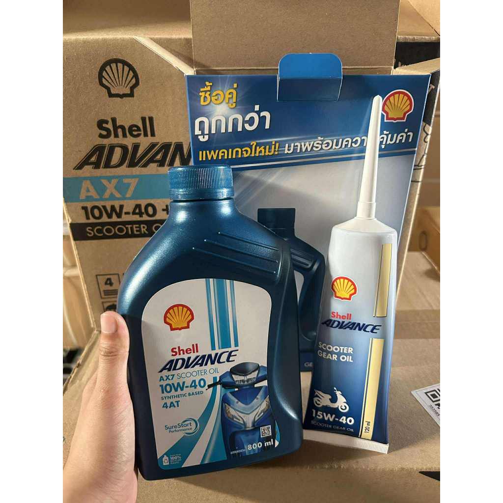 Shell Advance AX7 [10W-40] Scooter Oil 800ML W/Free 120ML Gear Oil ...