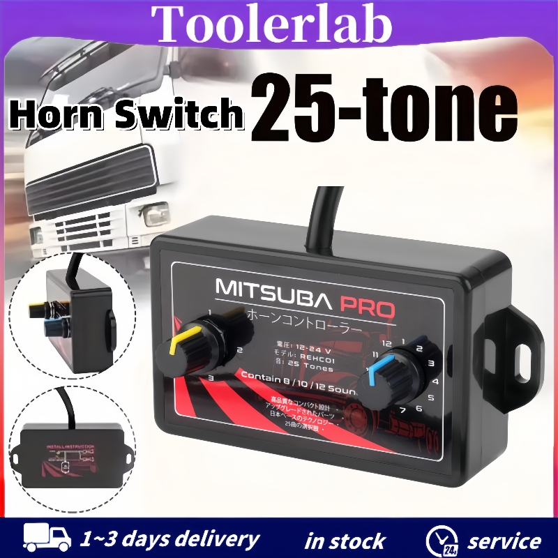 Music Rapid Horn Relay Car Horn Controller 25-Tone Electric Horn ...