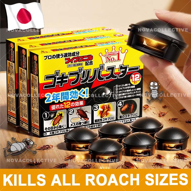 12/24grain Cockroach Killer ant trap bait pamatay ng ipis anti ...