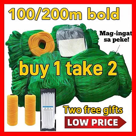 Free Rope Net for Chicken Net 50M/100M Fish Net for Fishing Net Lambat ...